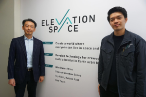 誰もが宇宙で生活できる未来へ【株式会社ElevationSpace】 | New Venture Voice