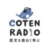 【株式会社COTEN】世界史データベースが拓く新たな知の扉 | New Venture Voice