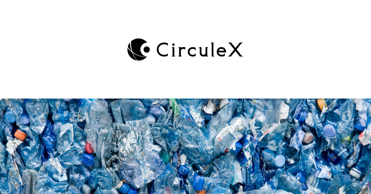 【TBM】石灰石でプラスチックや紙を代替 | New Venture Voice