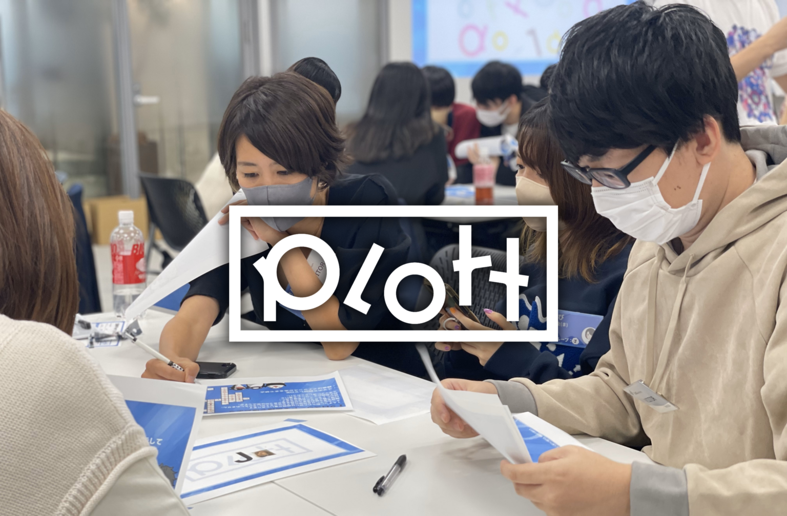 【Plott】シリーズBにて10億円を資金調達！IPビジネスに革命を起こす注目スタートアップ | New Venture Voice