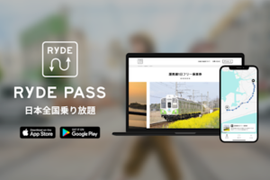 【RYDE】交通事業者必見！90社以上が導入した「RYDE PASS」で業務を効率化 | New Venture Voice