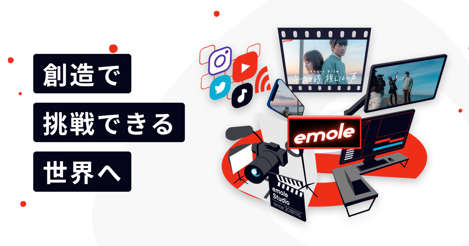 ショートドラマ市場の急成長を牽引するemoleとは？1話3分の映像革命「BUMP」の仕組みに迫る - New Venture Voice