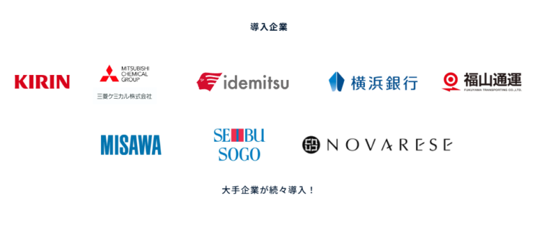 【株式会社VARIETAS】採用の常識が変わる？！学生満足度95%の「AI面接官」を提供する企業を紹介！ | New Venture Voice