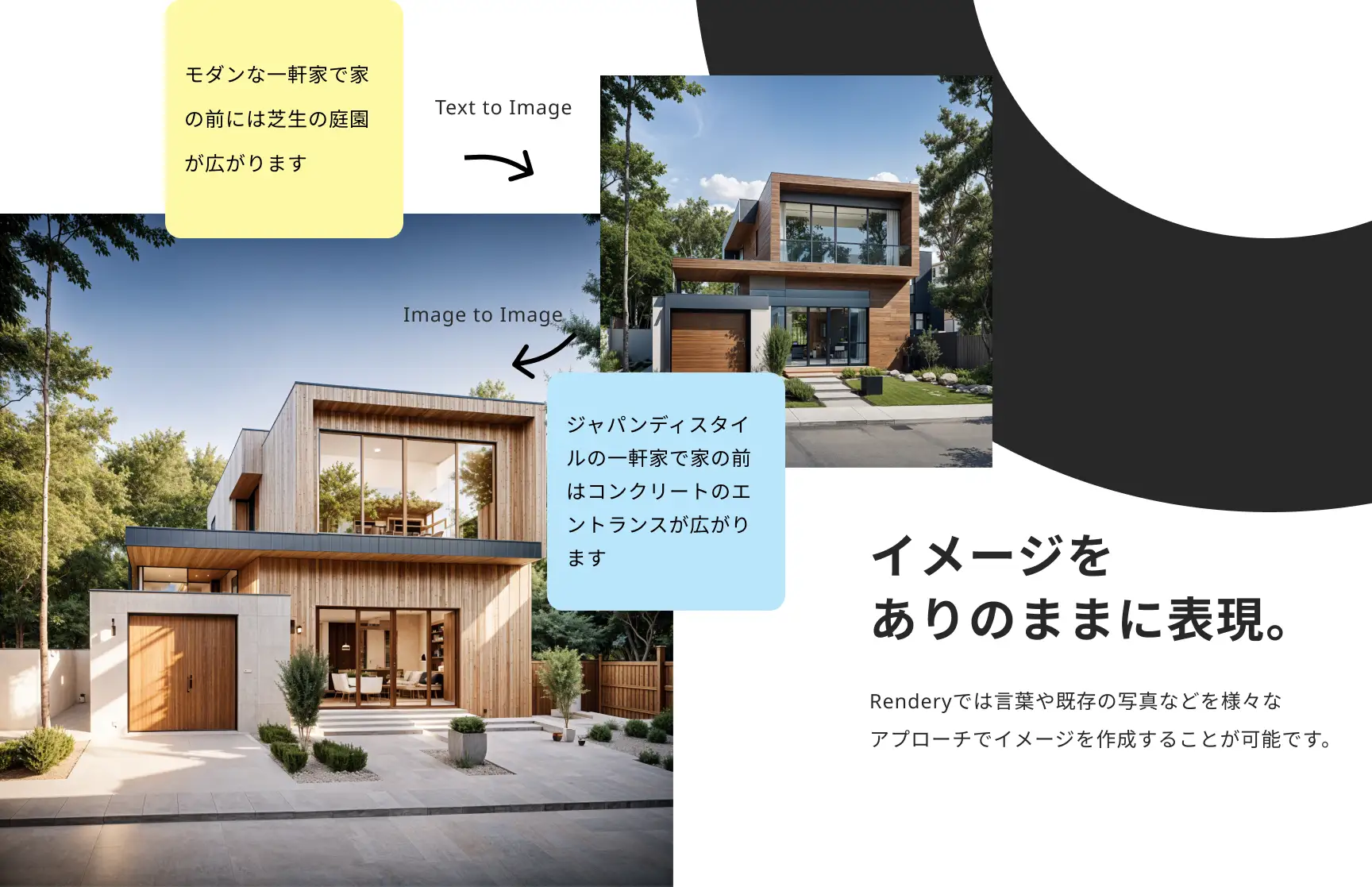 建築DXスタートアップ株式会社SAMURAI ARCHITECTS、AI活用で空間デザイン革新へ | New Venture Voice